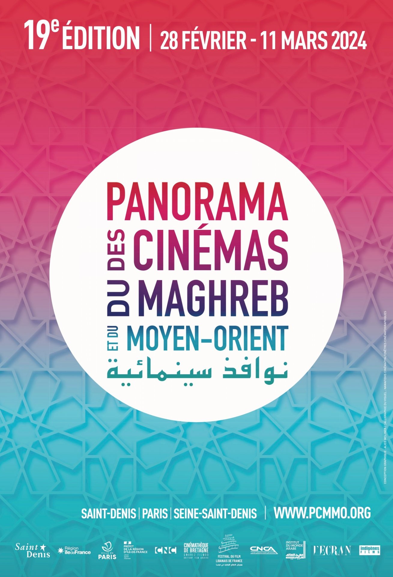 Panorama festival Maghreb and Middle East movies